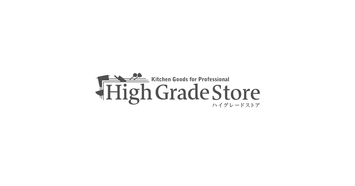 High Grade Store